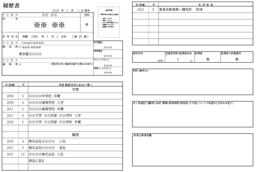 Ping-tとは？登録方法と使い方、合格体験記もCCNA、LinuC取得の強い味方 | エンジニアのススメ