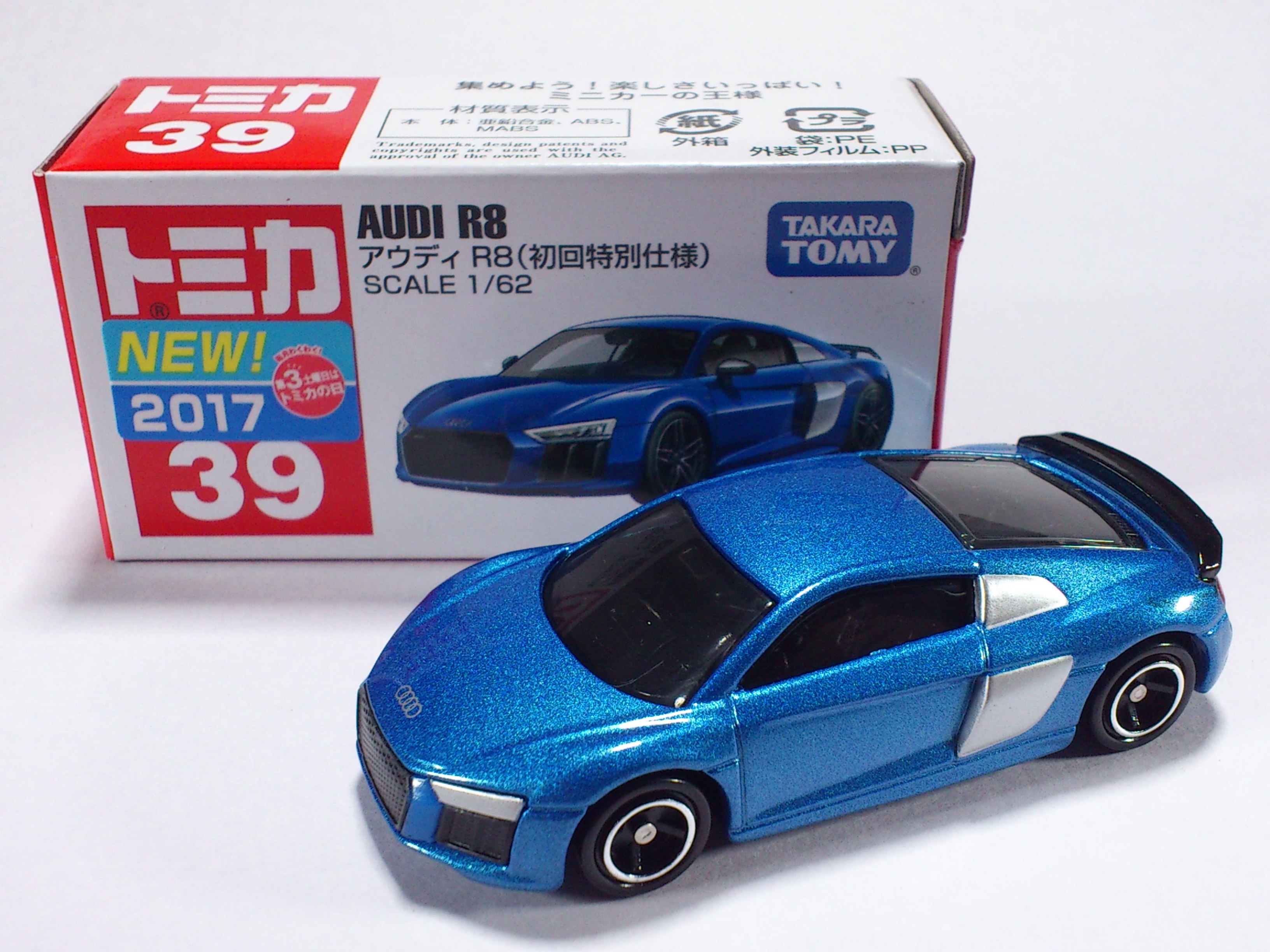 個別「[TOMICA]AUDI R8（初回特別仕様）」の写真、画像 - # TOMICA - red 5