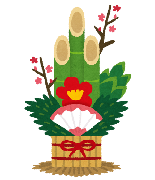 年末年始の過ぎるのが早いこと🎍 - EnjoySoba早川庵