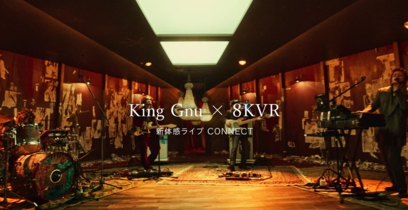 【KingGnu(キングヌー)】絶対に聴きたいおすすめ人気曲ランキング7選｜バンド由来・メンバーの魅力 - redoブログ