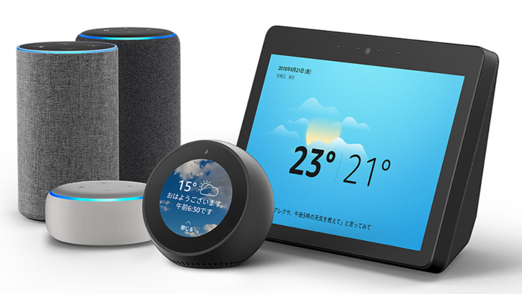 【Echo dot＆SwichBotハブミニ レビュー】家電をリモコンを使わず音声(アレクサ)で操作＆遠隔操作する方法 - redoブログ