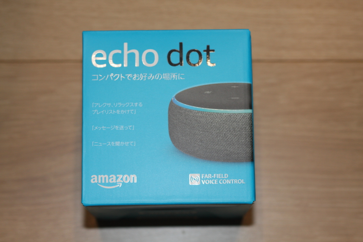 【Echo dot＆SwichBotハブミニ レビュー】家電をリモコンを使わず音声(アレクサ)で操作＆遠隔操作する方法 - redoブログ