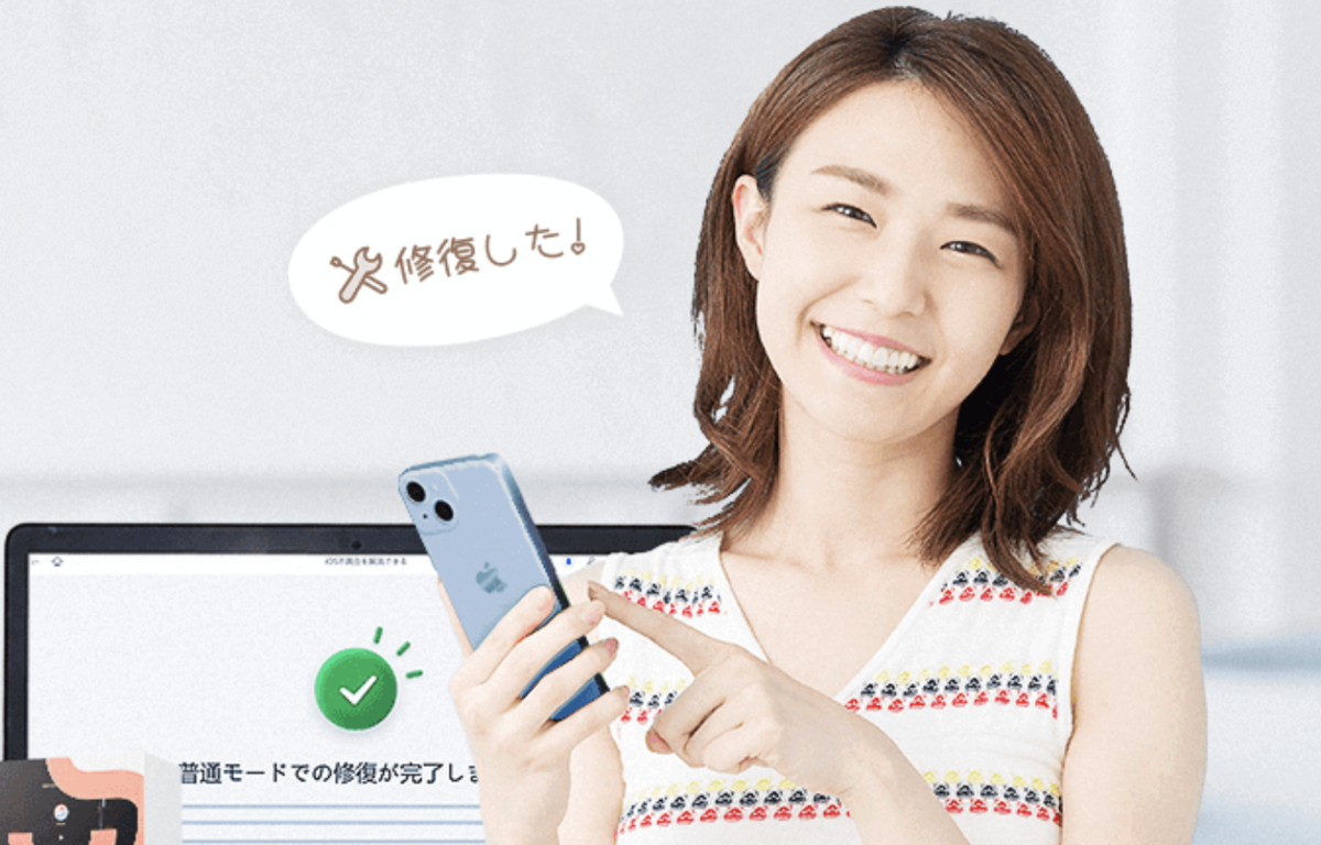 Androidユーザー向け：データ復元ツールのおすすめ - redoブログ