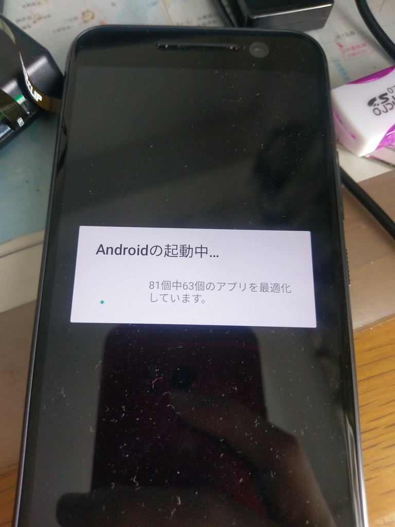 xtc2clipでhtc10 htv32をS-OFF、bootloader unlock、superCID化、SIMロック解除してみたよ ...