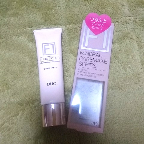 DHC F1 ミネラルウォータリーファンデーションをレビュー！安いのにスペック高め！ - なべの美容日記。
