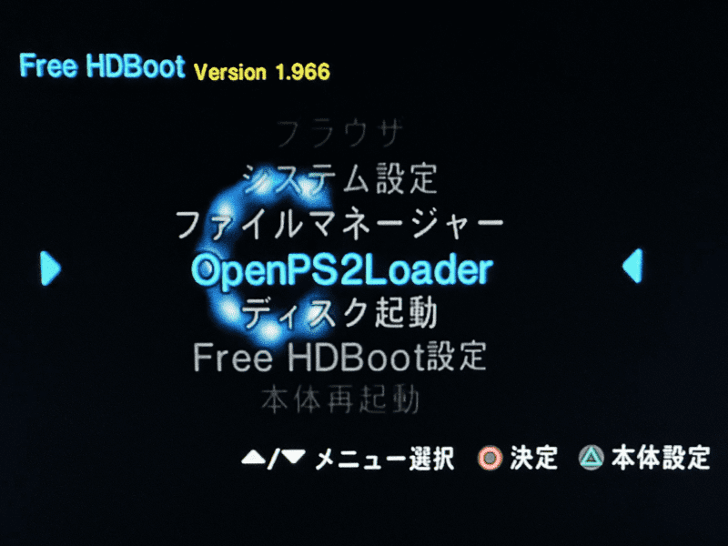 PS2 FHDB OPL-DBからPS1起動の備忘録 - 思い出すのに使う日記