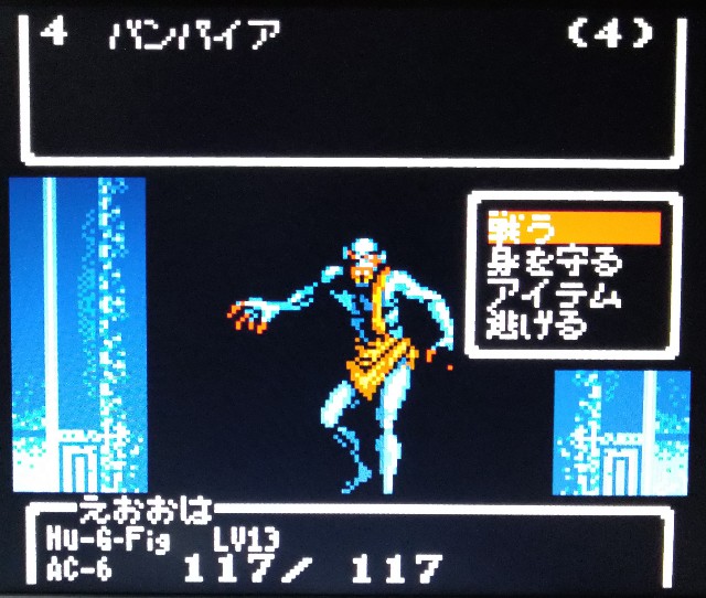 6017 ウィザードリィ1 GBC 103 - ウィザードリィさまよい日記