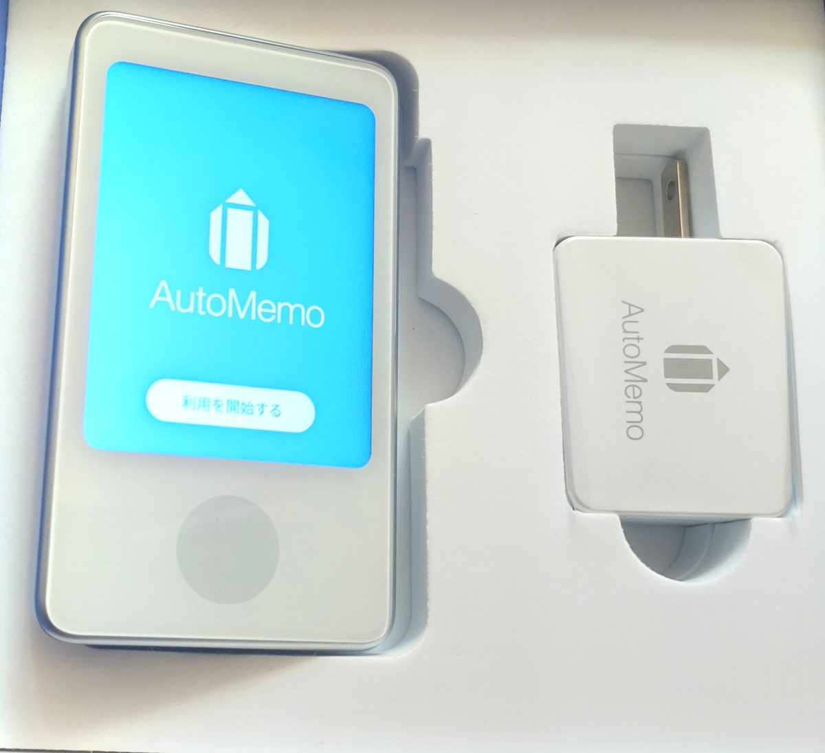AutoMemo S（オートメモ S） - reika1086のブログ