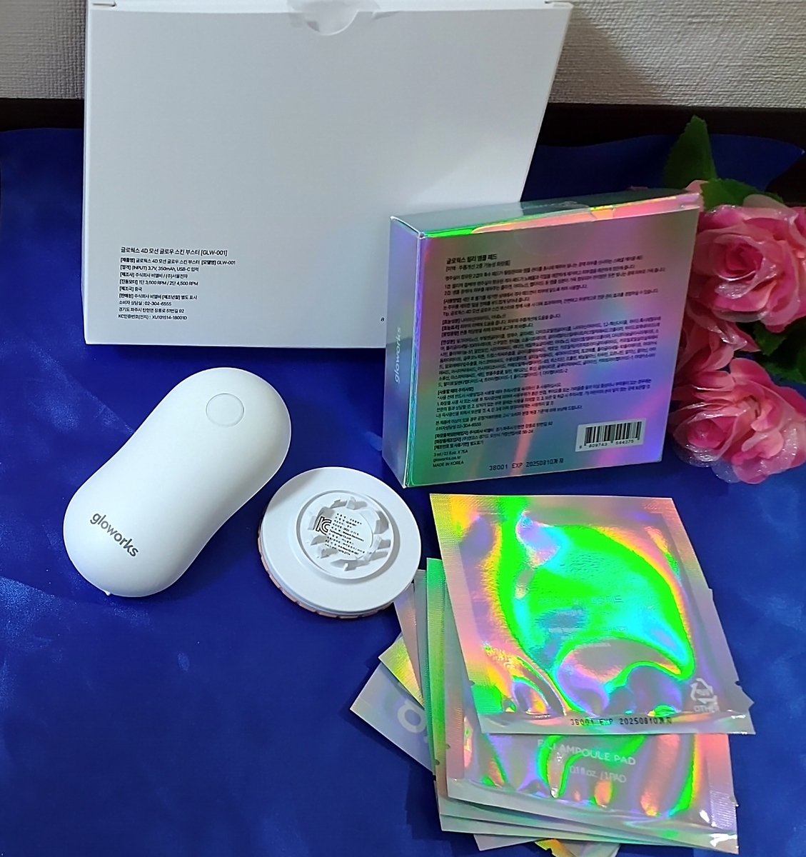 gloworks(グロワークス) 【4D motion skin booster ＋フィリアンプルパッド】 - reika1086のブログ