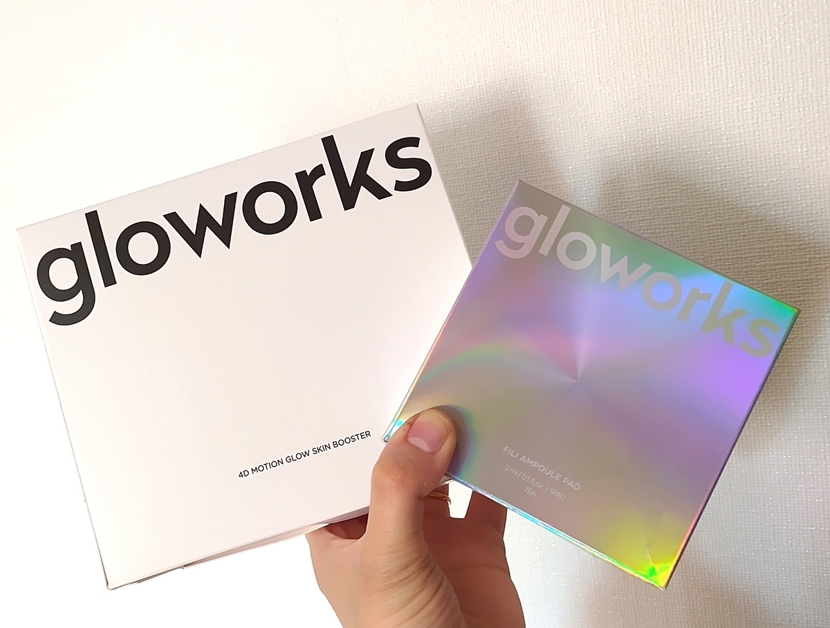 gloworks(グロワークス) 【4D motion skin booster ＋フィリアンプルパッド】 - reika1086のブログ