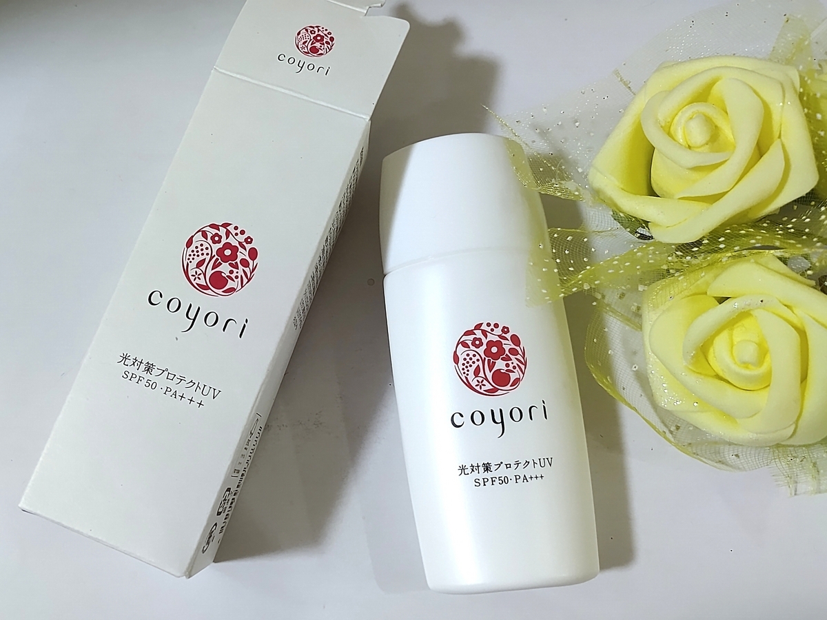 16.coyori 【光対策プロテクトUV】 - reika1086のブログ