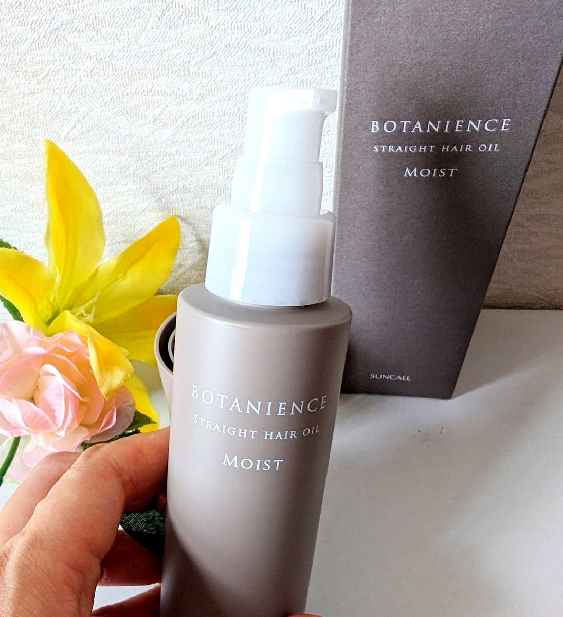 BOTANIENCE (ボタニエンス)【ストレートヘアオイルモイスト/ユースフルオイル】 - reika1086のブログ