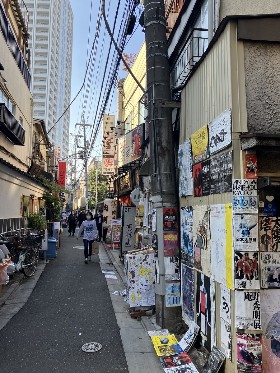 東京散策（北千住、白鬚東、汐入） - reimi_itsushiro’s blog