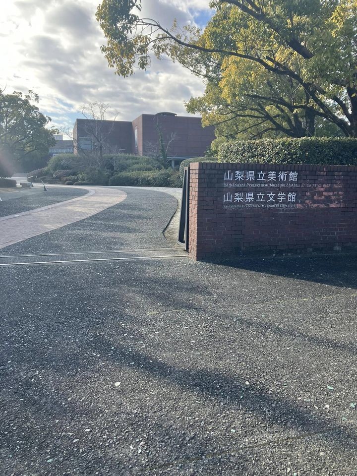 山梨県立美術館＆甲府駅北口 - rengejibuの日記