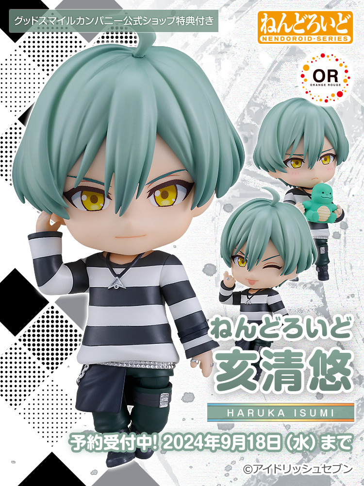 グッズ情報_20240809 - あいなないろいろ