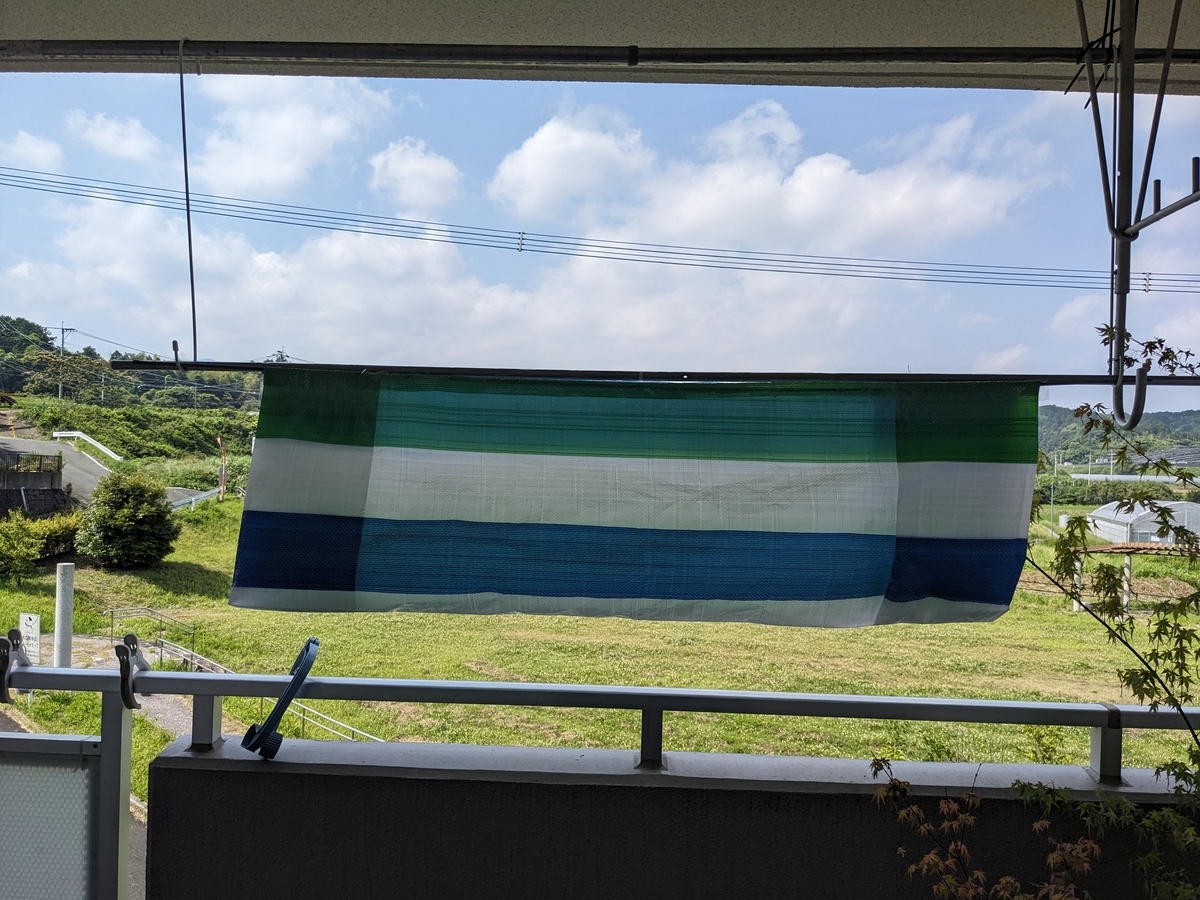 プライバシー保護のためのベランダ対策 - リアル60代&70代