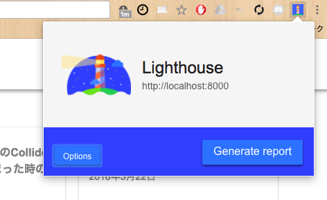 【PWA】App Shell - Ren's blog