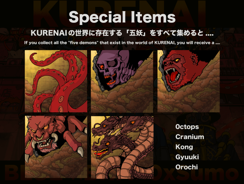 KURENAIの魅力について - reoreo_NFT’s blog