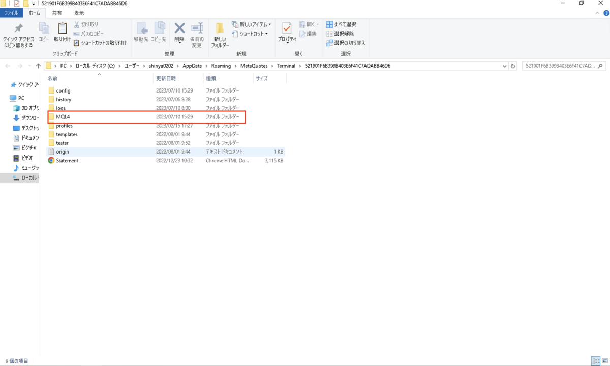 Randex利用マニュアル - 雑記帳