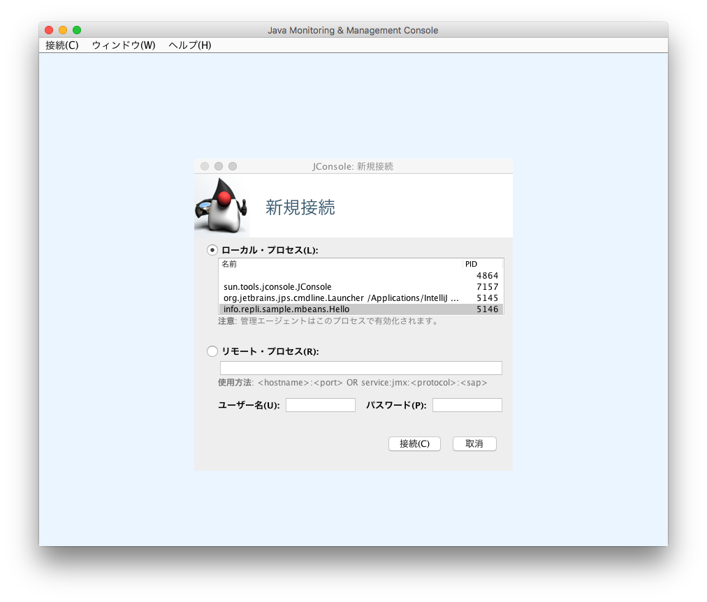 JVM周辺ツールについてまとめる - replicityの日記