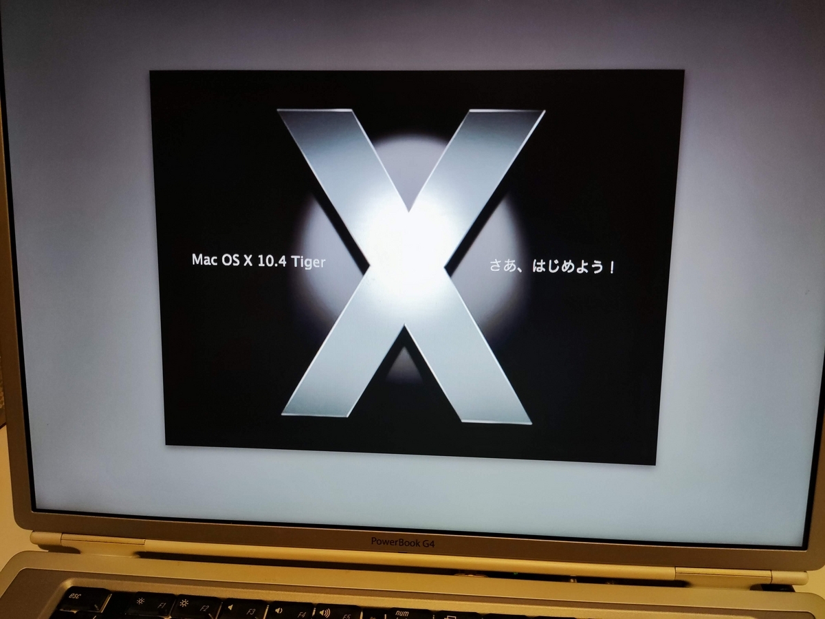 レトロマック用- 外付け FireWire HDD セットアップ (続き) - 抹茶x抹茶 パンプキンキャラメルジンジャーブレッドソーイラテ グランデ ひとつください！