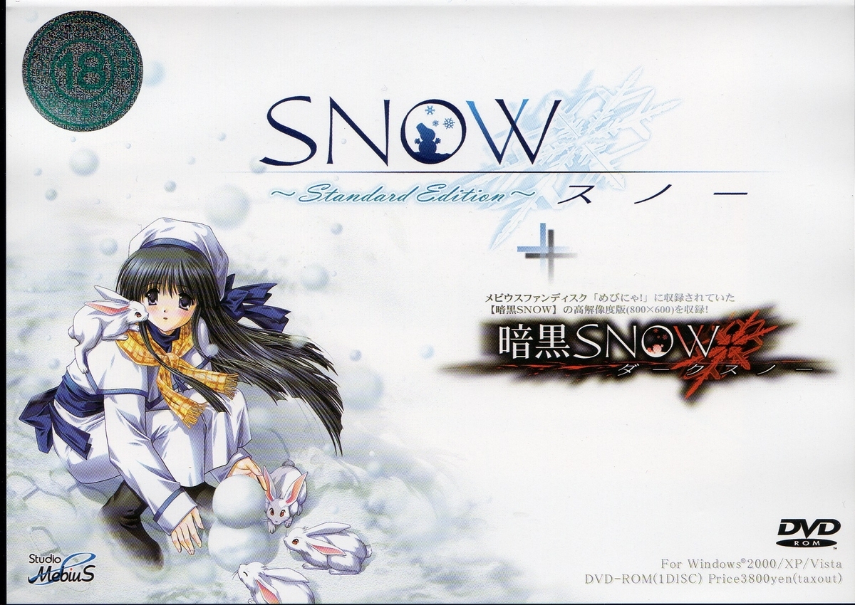 SNOW ~Standard Edition~ + 暗黒SNOW【Studio Mebius】芽依子様 - END OF DREAM part.II