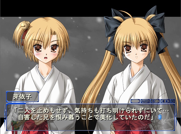 SNOW ~Standard Edition~ + 暗黒SNOW【Studio Mebius】芽依子様 - END OF DREAM part.II