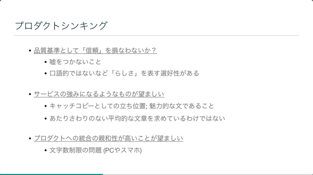 「toC企業におけるデータ活用」登壇報告 @ PyData.Okinawa + PythonBeginners沖縄 合同勉強会 - Retty Tech Blog
