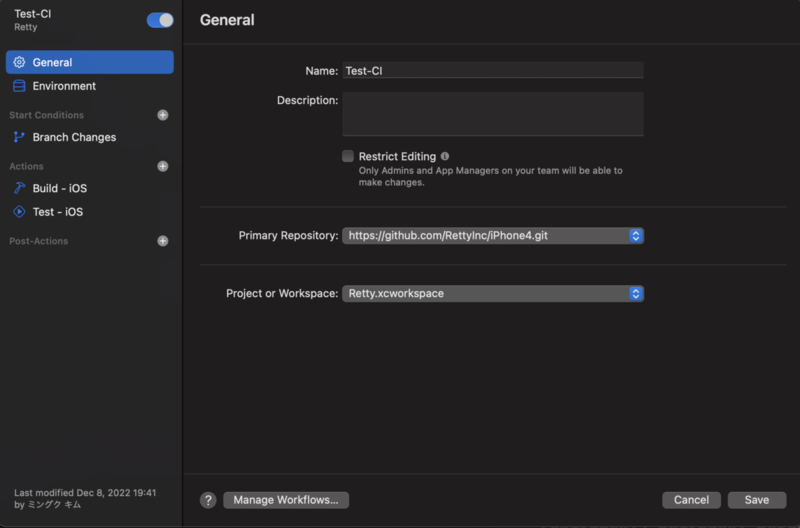 iOSのCI/CDをXcodeCloud+GitHubActionsに移行し費用削減になったうえに運用効率が向上しました！ - Retty Tech Blog