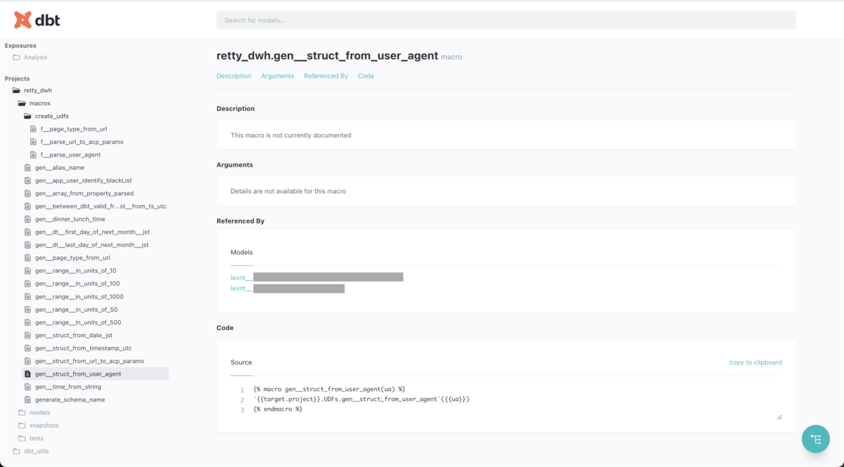 dbtを使って、BigQueryにJavaScriptのUDFを作成する方法 - Retty Tech Blog