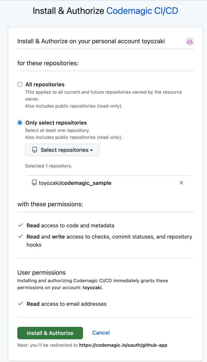 CodemagicでFlutterアプリをビルドする - RevComm Tech Blog