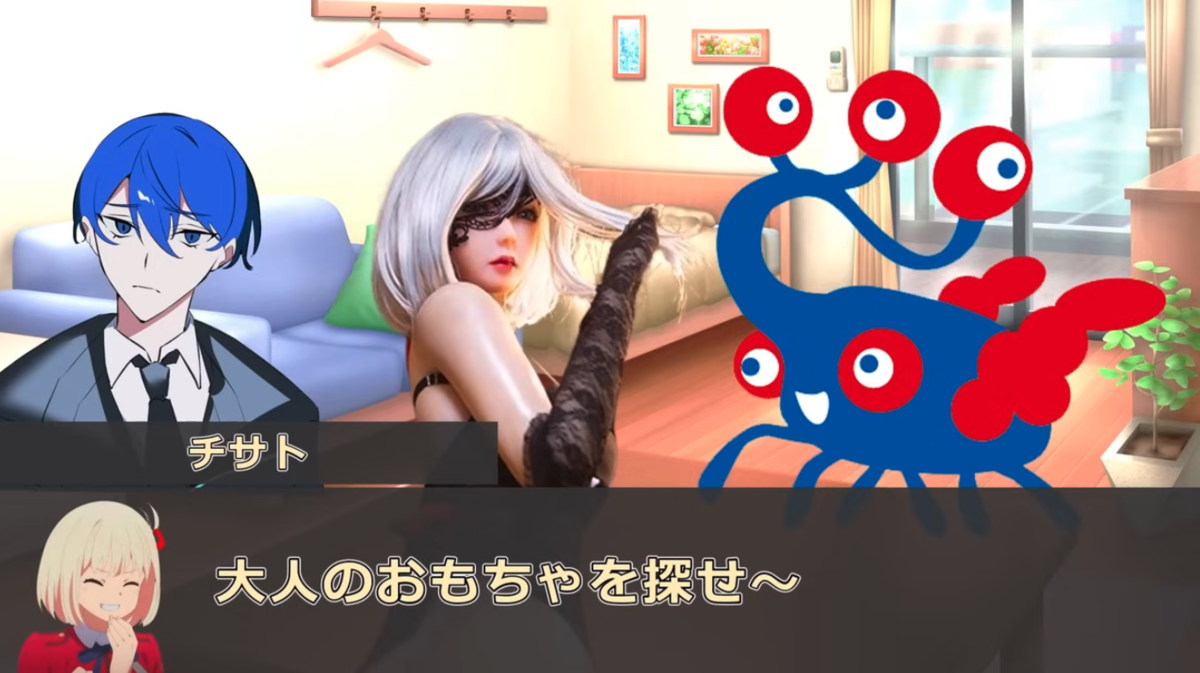 チサト視点で振り返る いのち輝くクトゥルフ神話TRPG『VOID』 - すがブログ