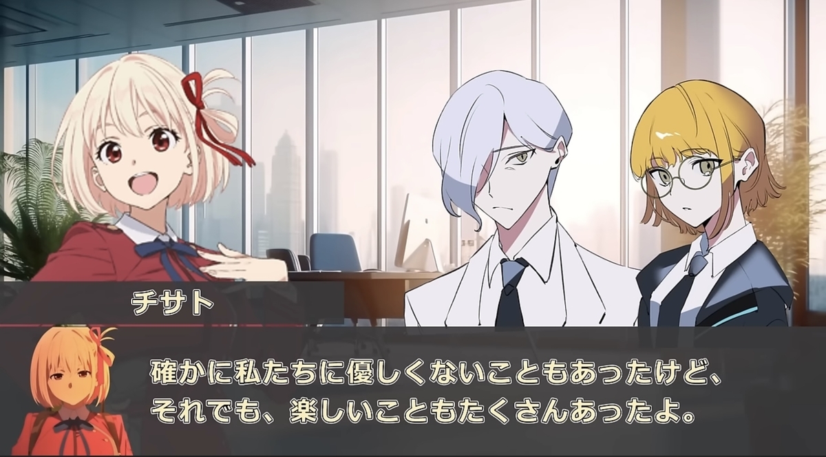 チサト視点で振り返る いのち輝くクトゥルフ神話TRPG『VOID』 - すがブログ