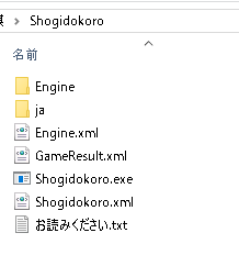 How to use Japanese Chess(shogi) program(Part 1,Get GUI) - rewritemath ...