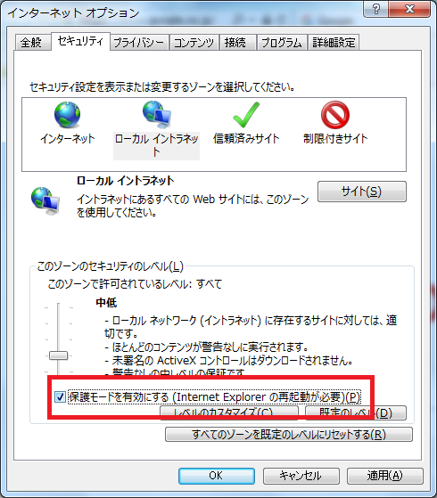 【Selenium】 IE11でSeleniumを実行したときにはまった話メモ - Seita developer blog