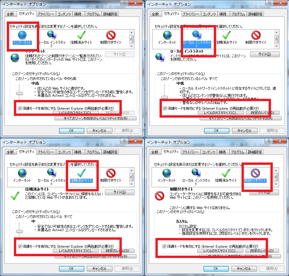 【Selenium】IE11にてSeleniumが正常に動作しないときの対処法 - Seita developer blog