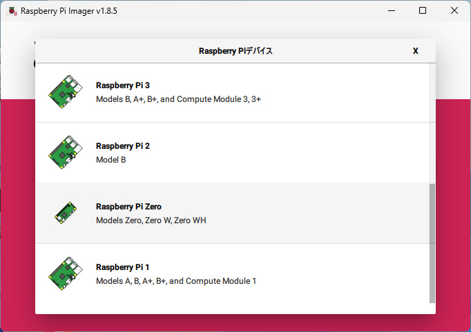 ミュージック・プレーヤーMoOdeのインストール手順 - rfriendsでラジオ録音