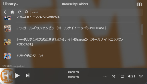 rfriendsでラジオ録音