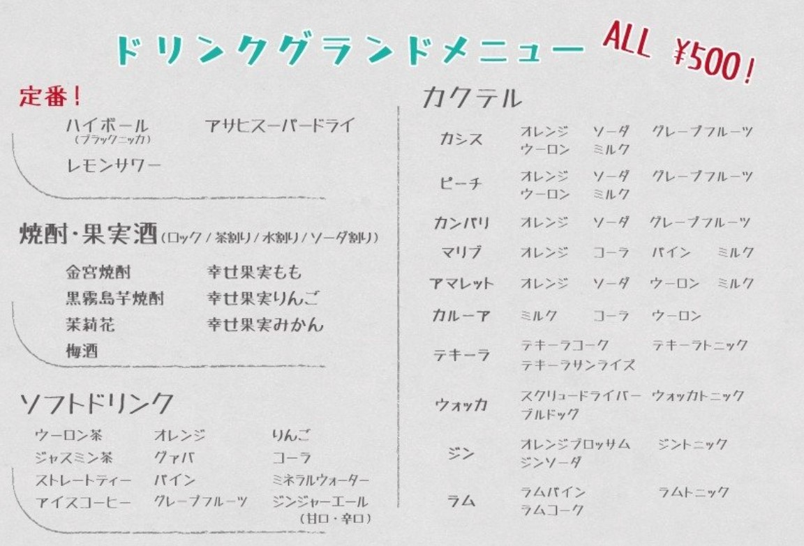 大塚でbar利用もOK！【シーシャカフェ ALMASTI大塚店】 - rh2tsh2023の日記