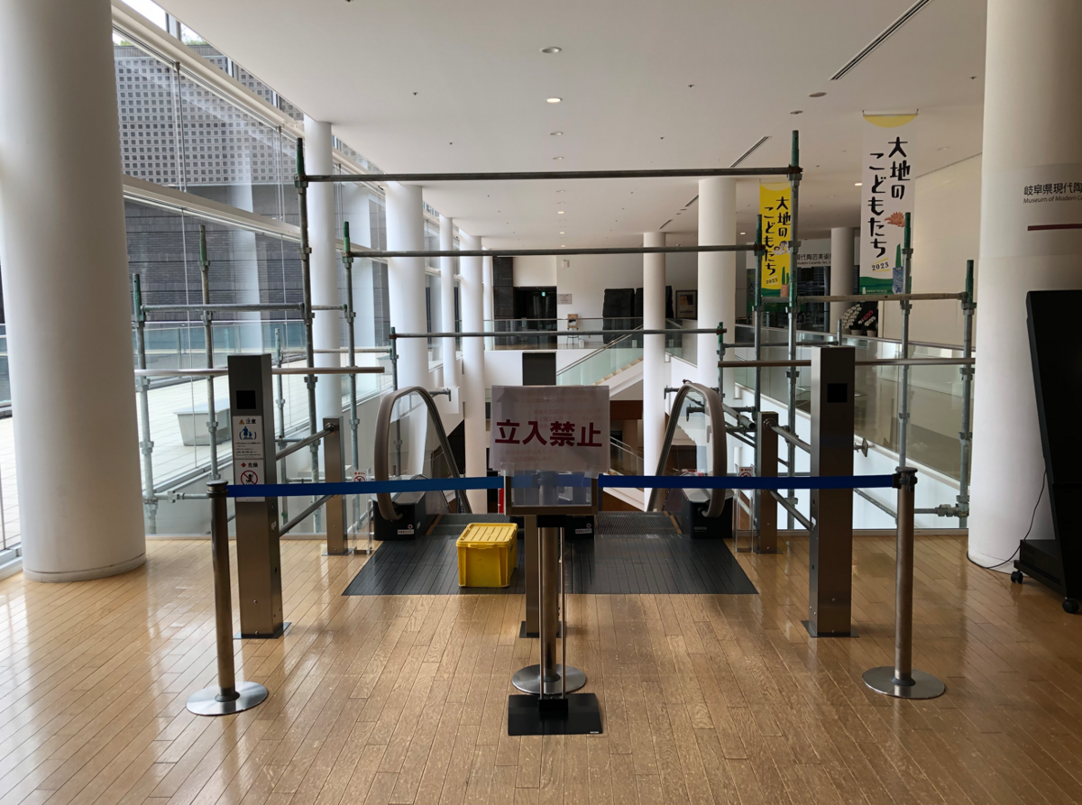 セラミックパークMINO - ribdestroyerのブログ