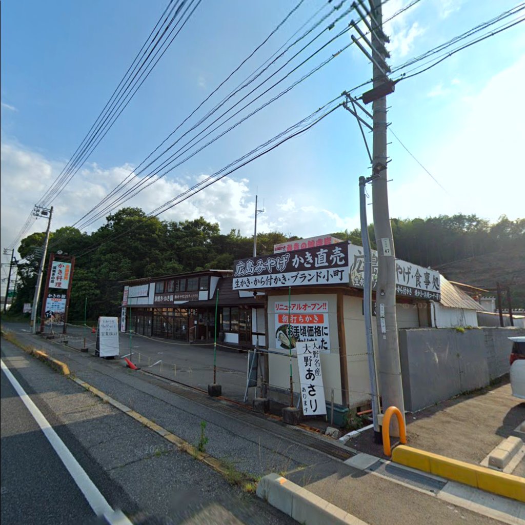 Meta Quest2 VZFITで日本縦断～広島県横断 - ribdestroyerのブログ