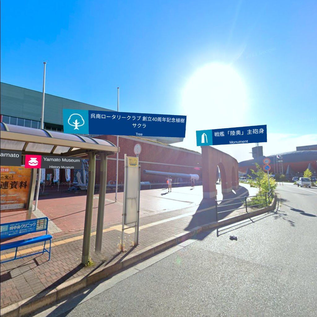 Meta Quest2 VZFITで日本縦断～広島県横断 - ribdestroyerのブログ