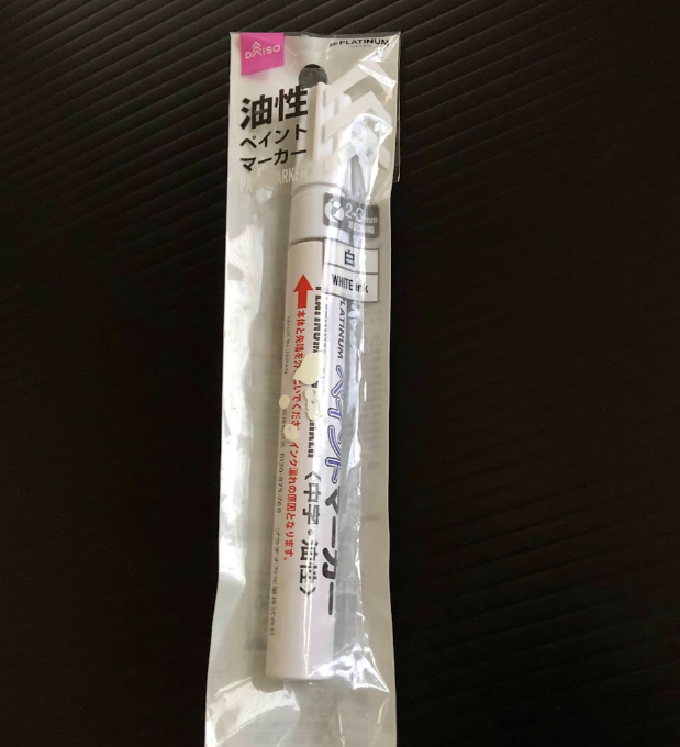 劇的！と言えなくもないビフォーアフター - ribdestroyerのブログ