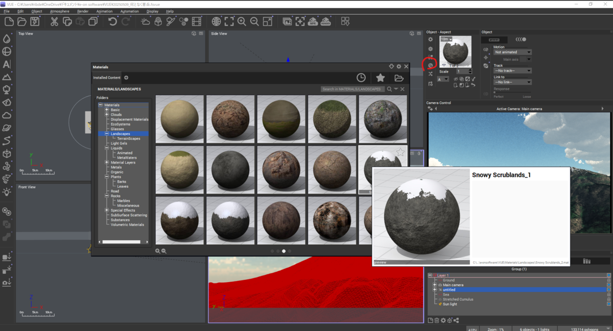 3D景観ソフト VUE 覚書5 プリセットのマテリアル設定を色々調整した時の覚書 - ribdestroyerのブログ