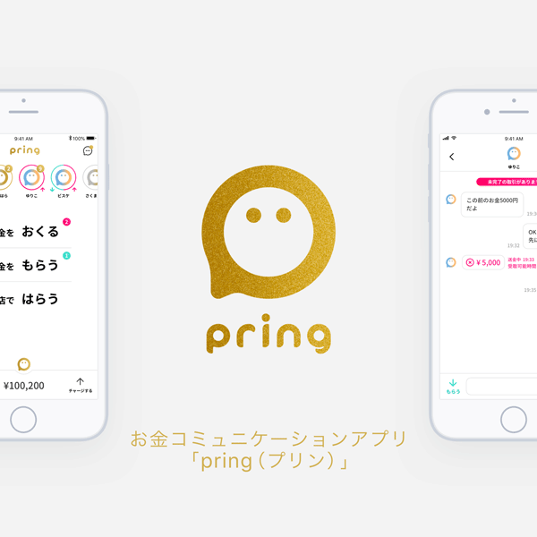 『pring(プリン)』と『LINE Pay』の違い！【パソコン、チャージ方法、対応銀行、手数料、コンビニ】 - 石川のアニメ海外の反応チャンネル