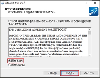 『JetBoost』の使い方、導入方法！【PC、高速化、Windows10、フリーソフト、動作を軽く】 - 石川のアニメ海外の反応チャンネル