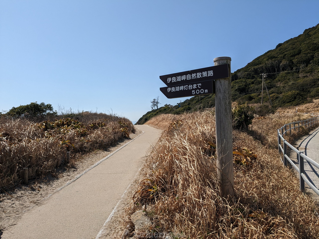 遠州灘｜5.伊良湖岬へ - ノクターンブルーの憂鬱