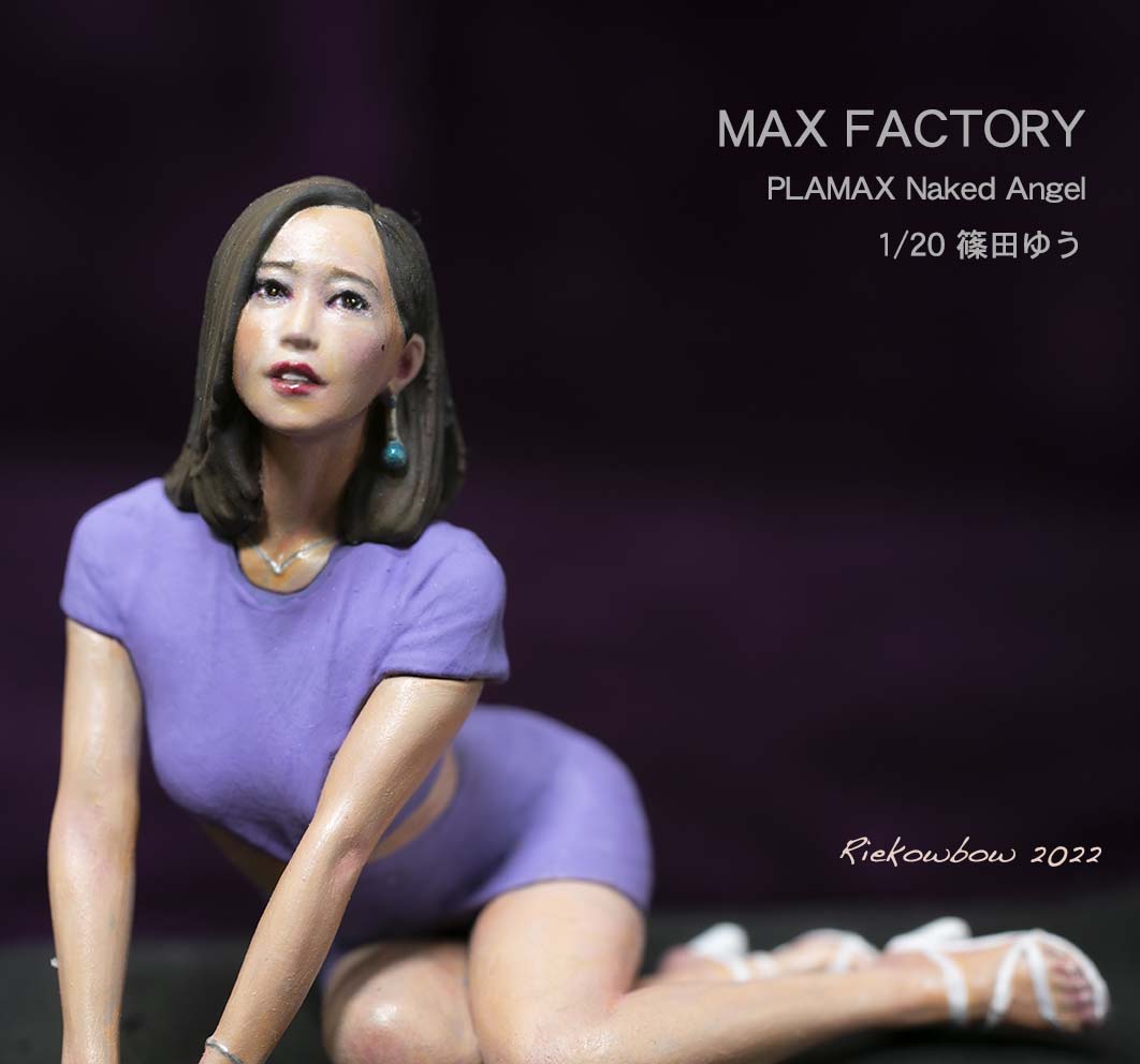 Max Factory PLAMAX Naked Angel 1/20 篠田ゆう - りえ公房アーカイブ