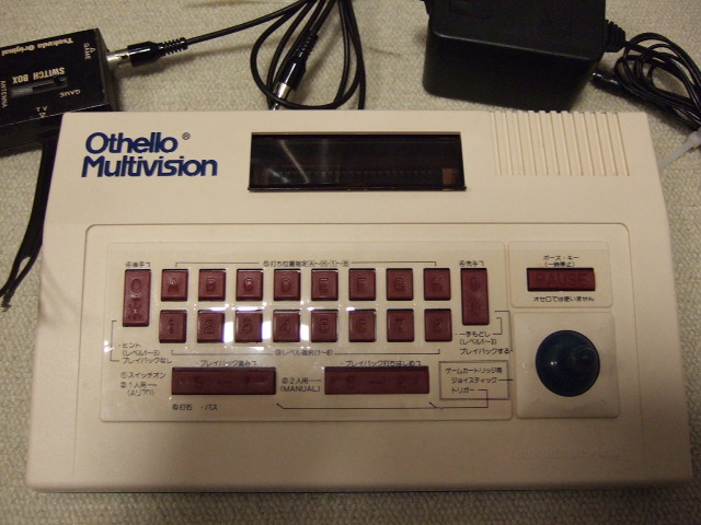【日本/SG】 Othello Multivision FG-1000 (1983年発売) ≪ツクダオリジナル≫ - ぴこぴこ i FEEL ALRIGHT