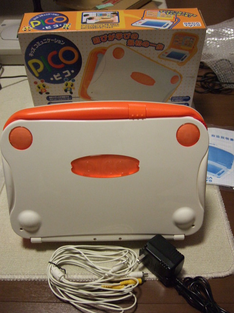 【日本/PICO】 KIDS COMMMUNICATION PICO(HPC-0009) (2001年6月発売) ≪セガ トイズ≫ ...